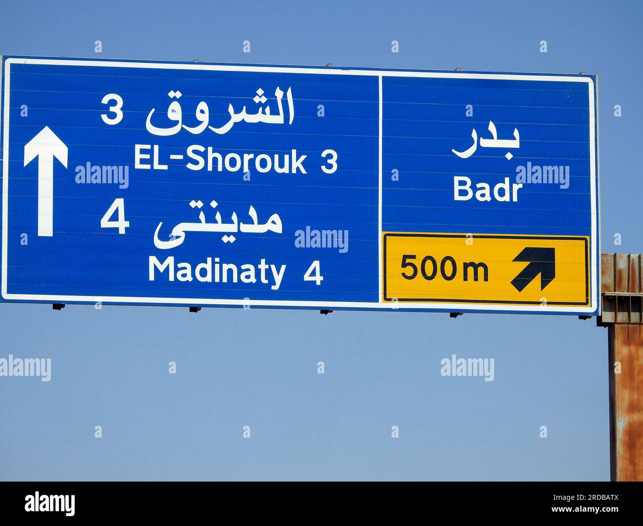 An informative side traffic signboard on Suez Cairo highway shows ...
