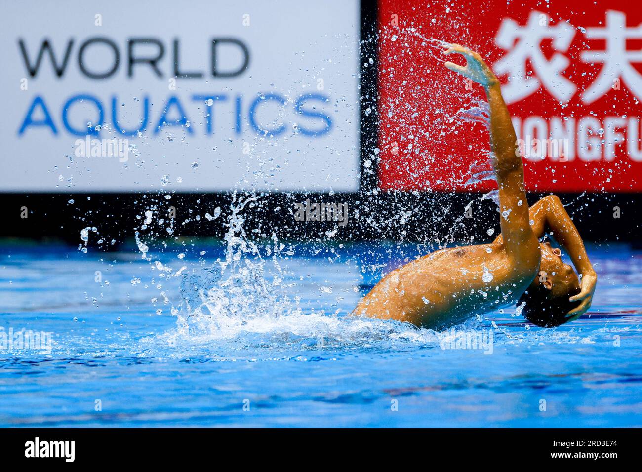 Fukuoka, Japan. 19th July, 2023. Quentin Rakotomalala of France ...