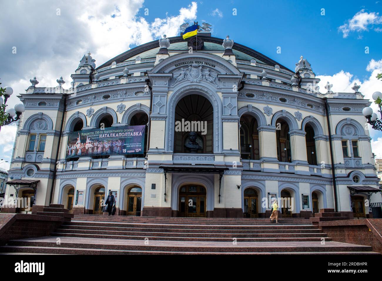 Facade of a building and architecture of the city of Kyiv, the capital ...