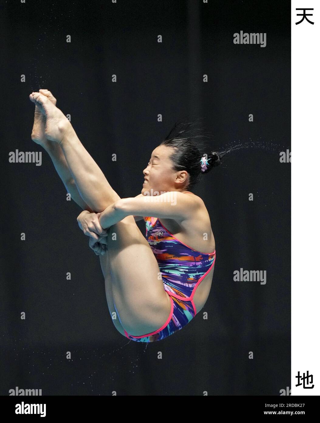 Fukuoka, Japan, July 20, 2023. Japan's Sayaka Mikami performs in the ...