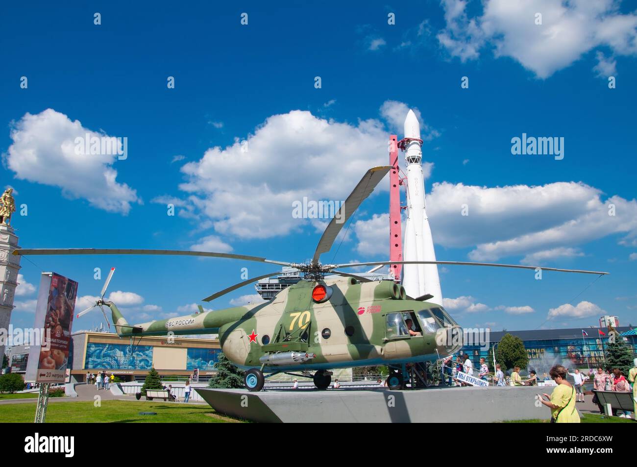 Moscow russia 17 july hi-res stock photography and images - Alamy