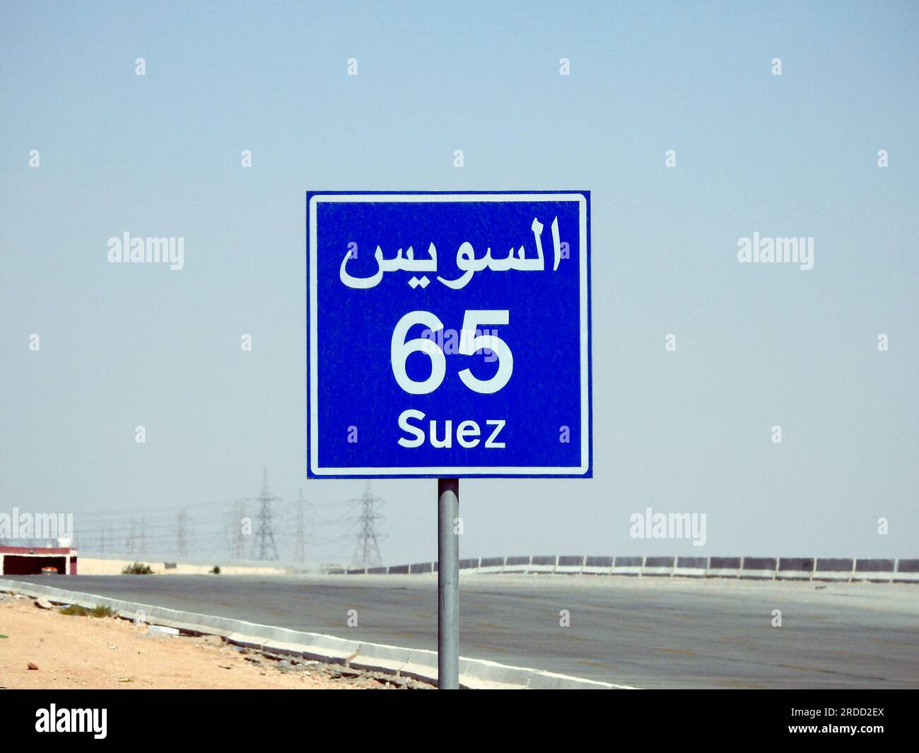 A road sign board in Suez Cairo highway gives the remaining distance to ...