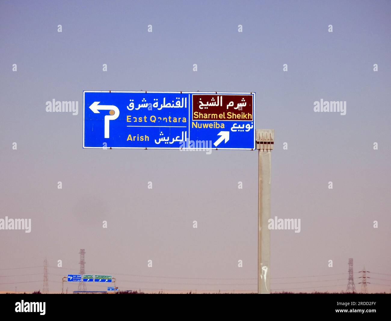 A directional side traffic sign informative board in South Sinai gives ...