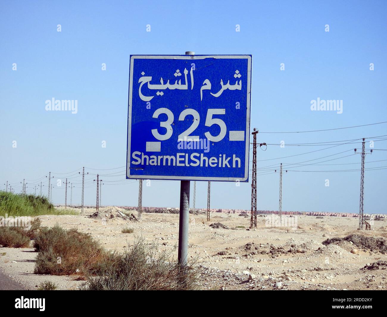 A road sign board in Sharm El Sheikh highway gives the remaining ...