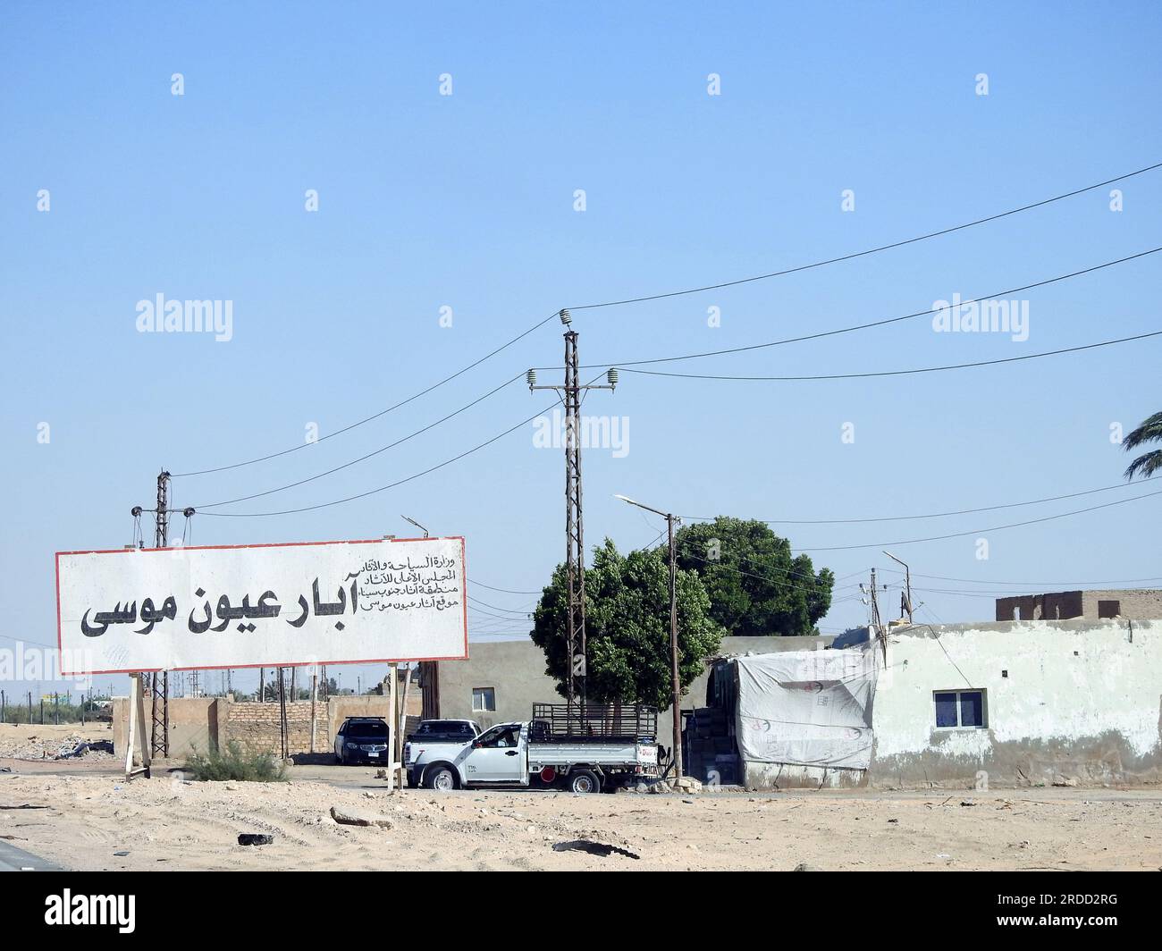 South Sinai, Egypt, June 30 2023: Translation (Moses water wells, Sinai ...
