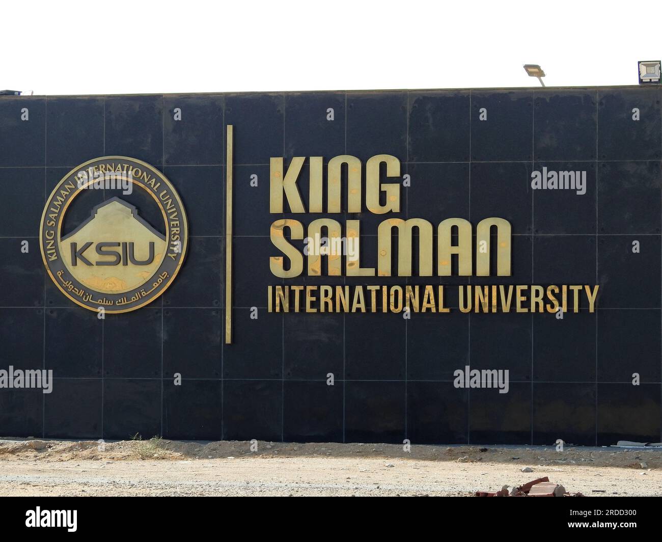 South Sinai, Egypt, July 2 2023: King Salman International University ...