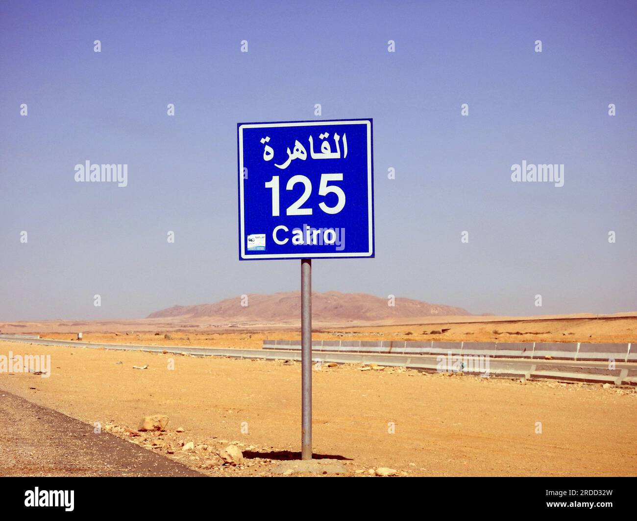 A road sign board in Suez Cairo highway gives the remaining distance to ...