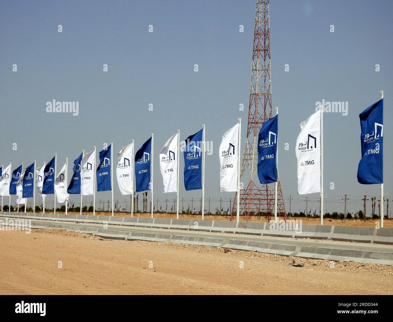 Cairo, Egypt, July 2 2023: Noor capital gardens smart city banners by ...