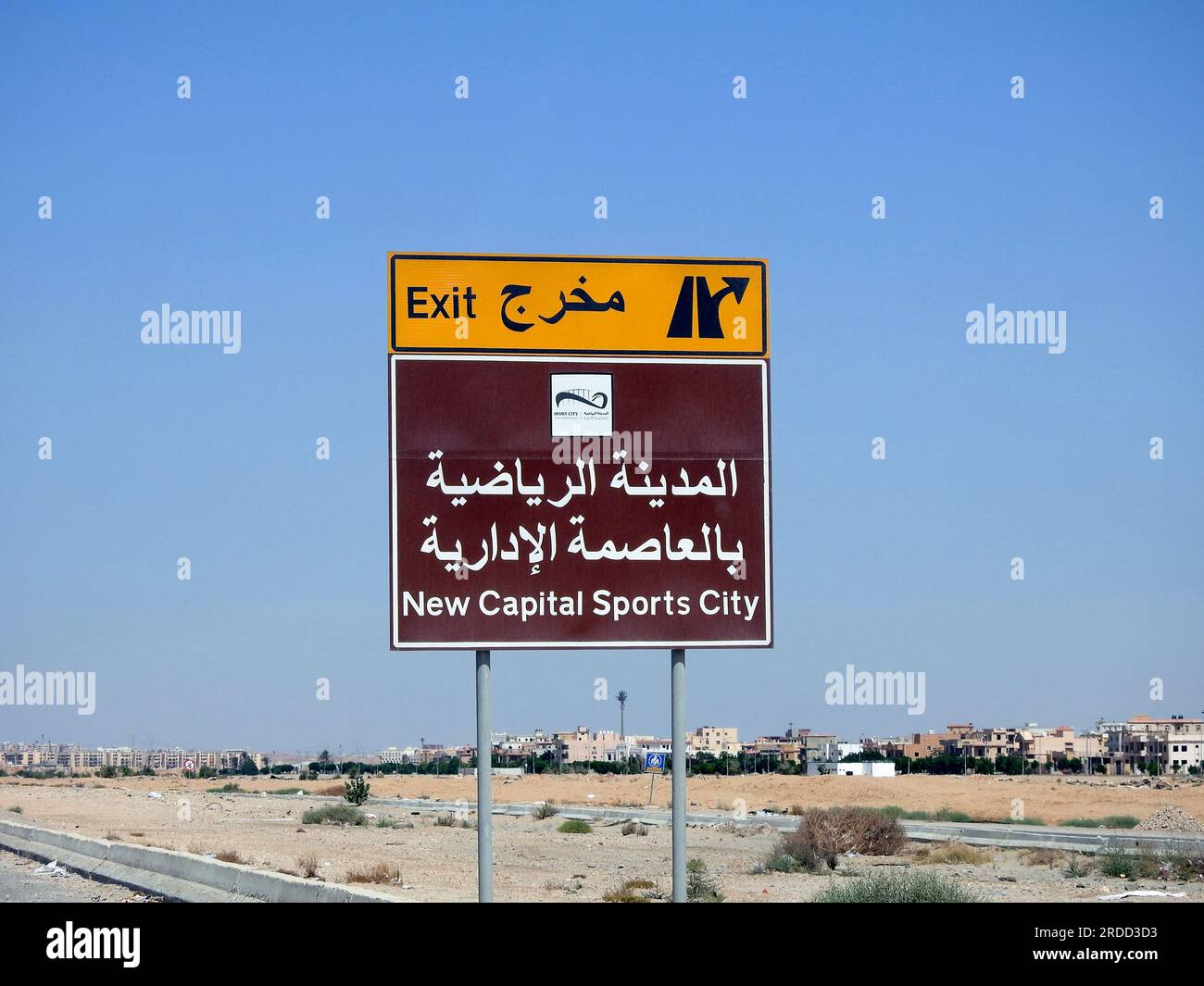 Cairo, Egypt, July 2 2023: Traffic road Signboard on Suez Cairo Highway ...