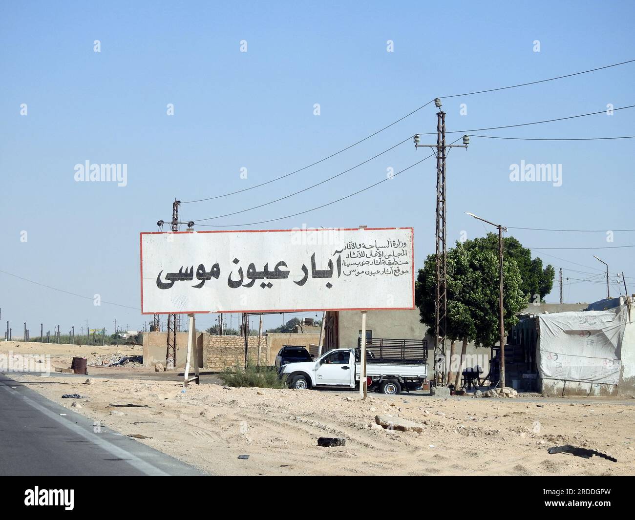South Sinai, Egypt, June 30 2023: Translation (Moses water wells, Sinai ...