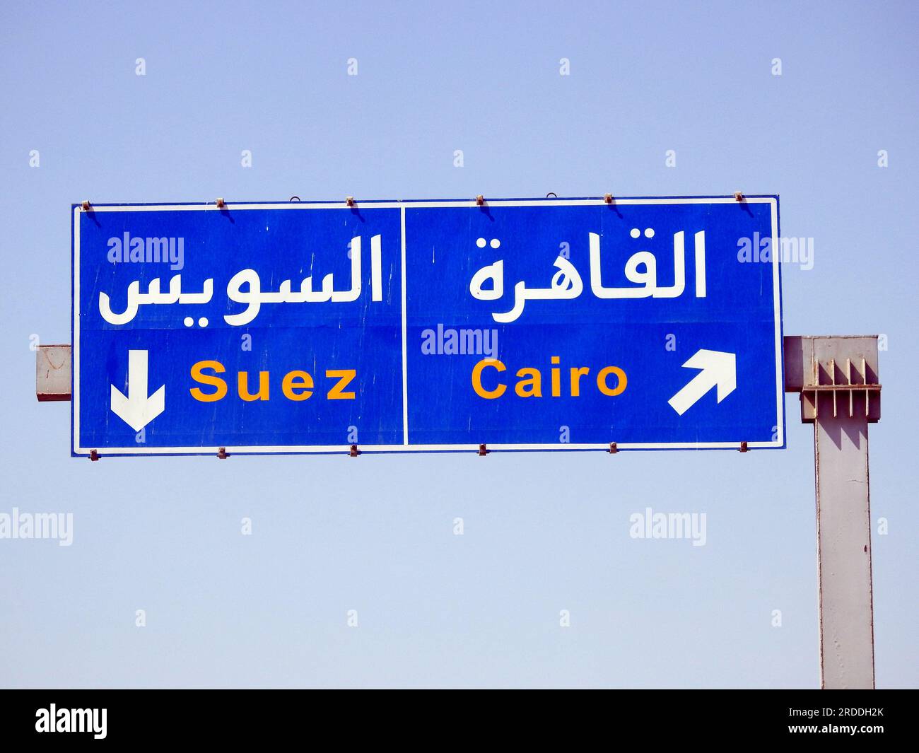 A road sign board before Suez Cairo highway gives the direction to the ...