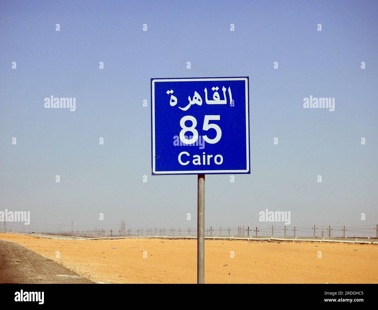 A road sign board in Suez Cairo highway gives the remaining distance to ...