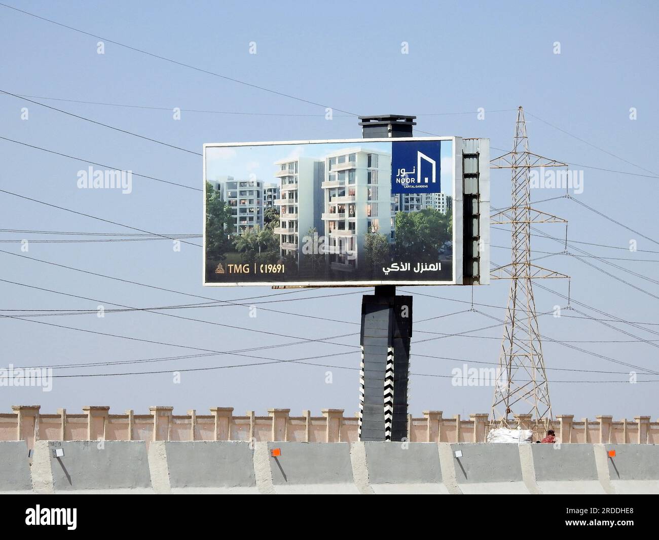 Modern egyptian gardens hi-res stock photography and images - Alamy