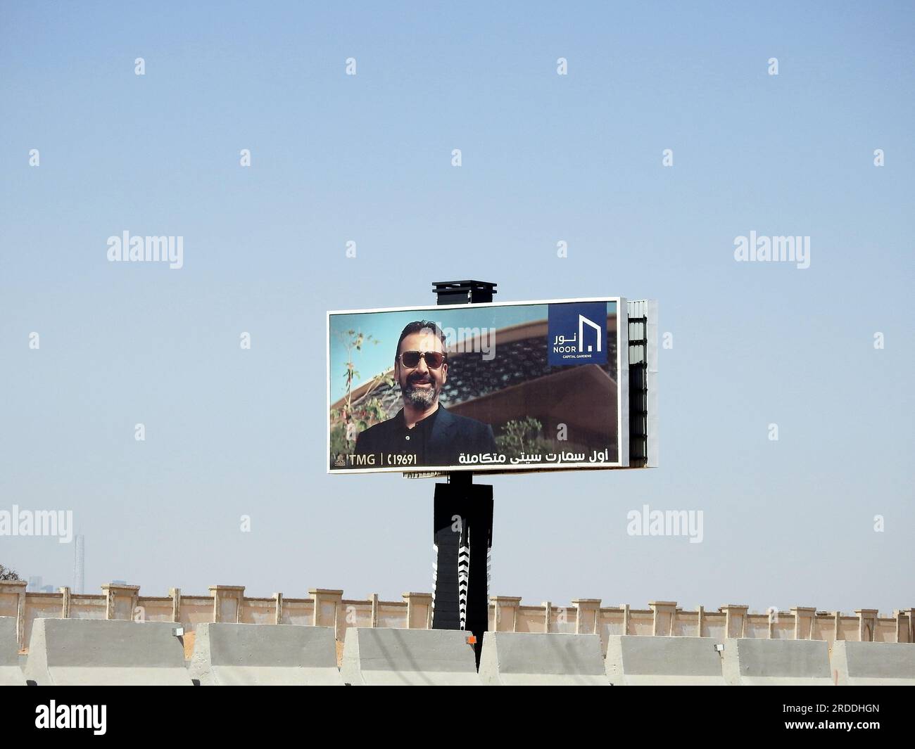 Cairo, Egypt, July 2 2023: Noor capital gardens smart city banners by ...