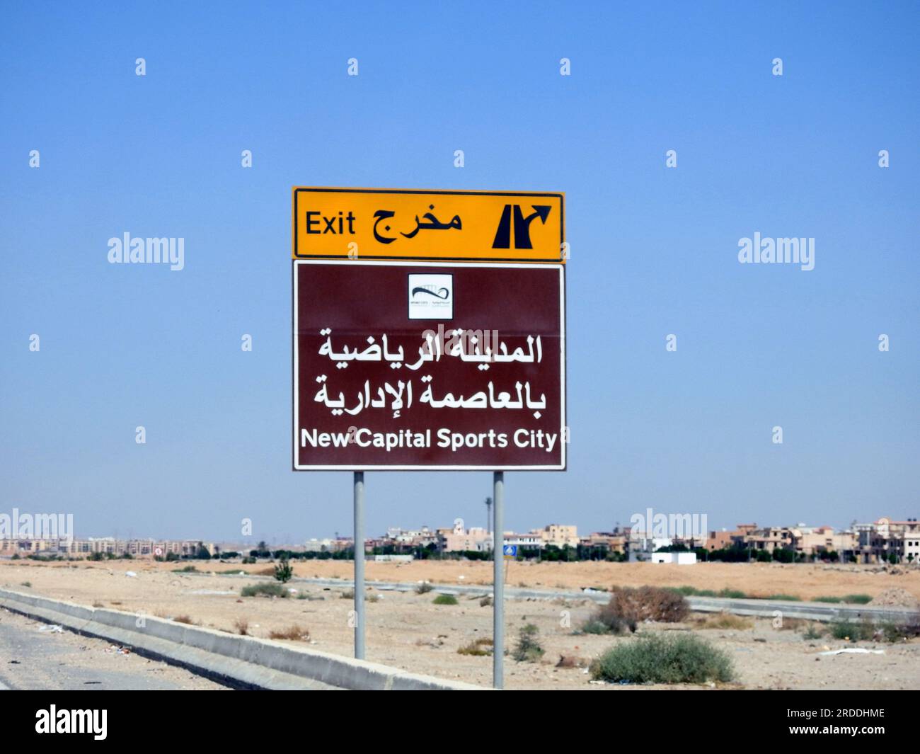 Cairo, Egypt, July 2 2023: Traffic road Signboard on Suez Cairo Highway ...
