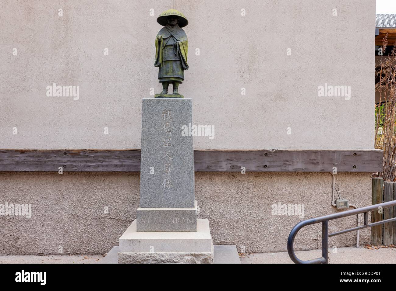 Colorado, MAY 28, 2023 - Sunny exterior view of the Denver Buddhist ...