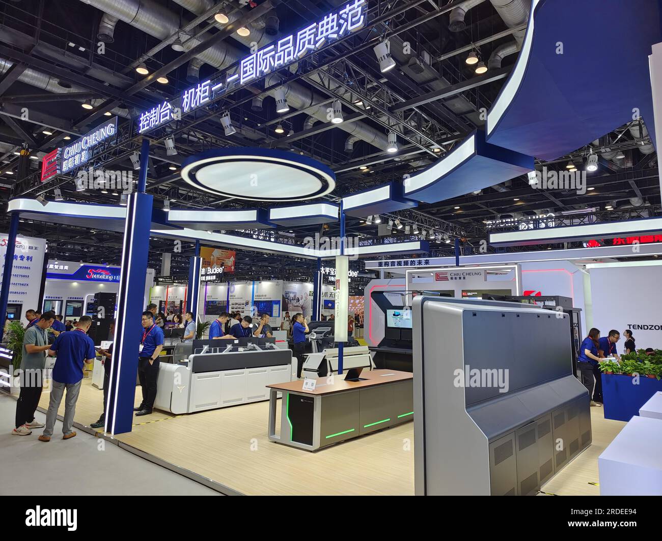 Shenyang City, China, 20 July, 2023. The 2023 Infocomm China Expo opens ...