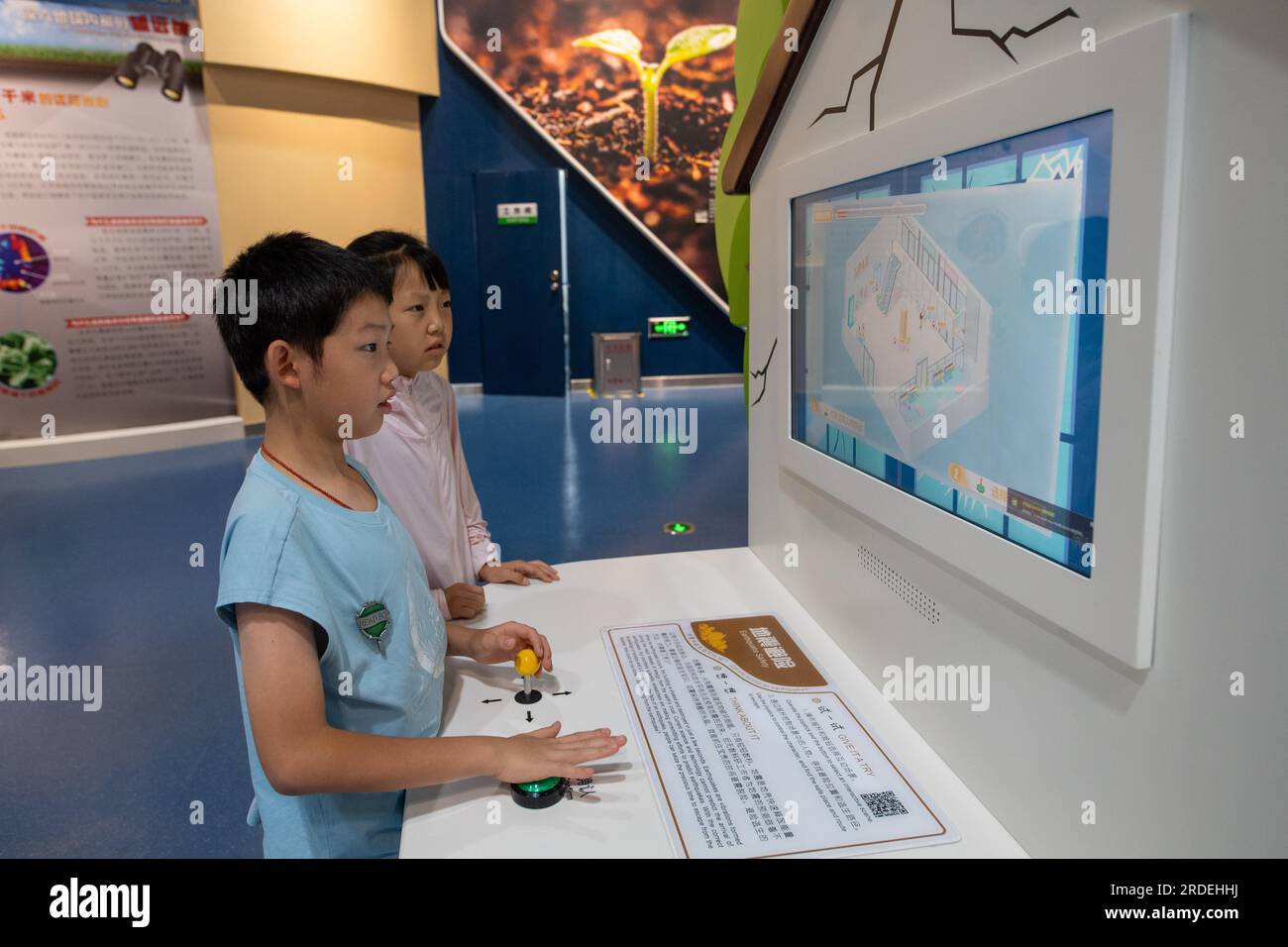 Shenyang City, China, 20 July, 2023. Many children visit the China ...