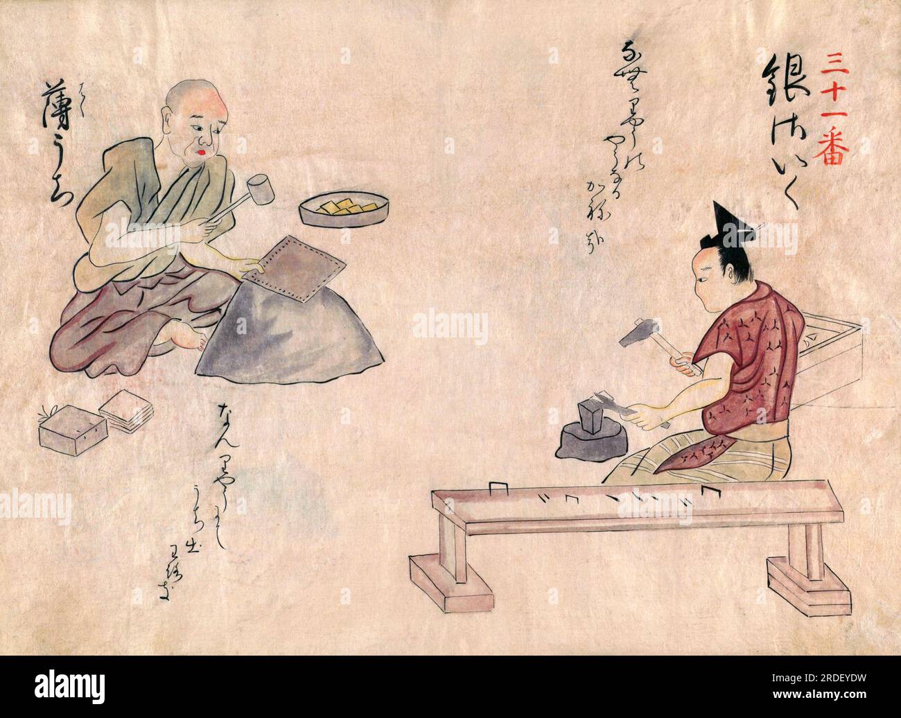 Meiwa era hi-res stock photography and images - Alamy