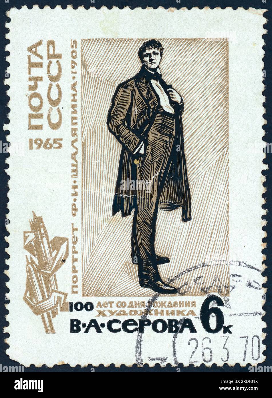 Valentin Alexandrovich Serov (Russian: Валенти́н Алекса́ндрович Серо́в ...