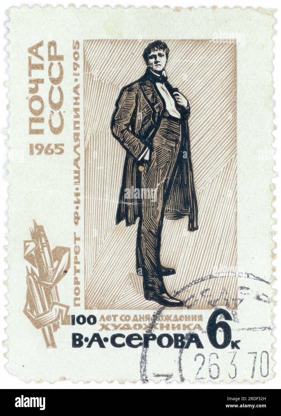 Valentin Alexandrovich Serov (Russian: Валенти́н Алекса́ндрович Серо́в ...