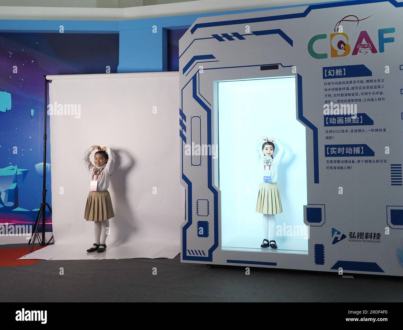 BEIJING, CHINA - JULY 21, 2023 - A child experiences the "Magic Cabin ...