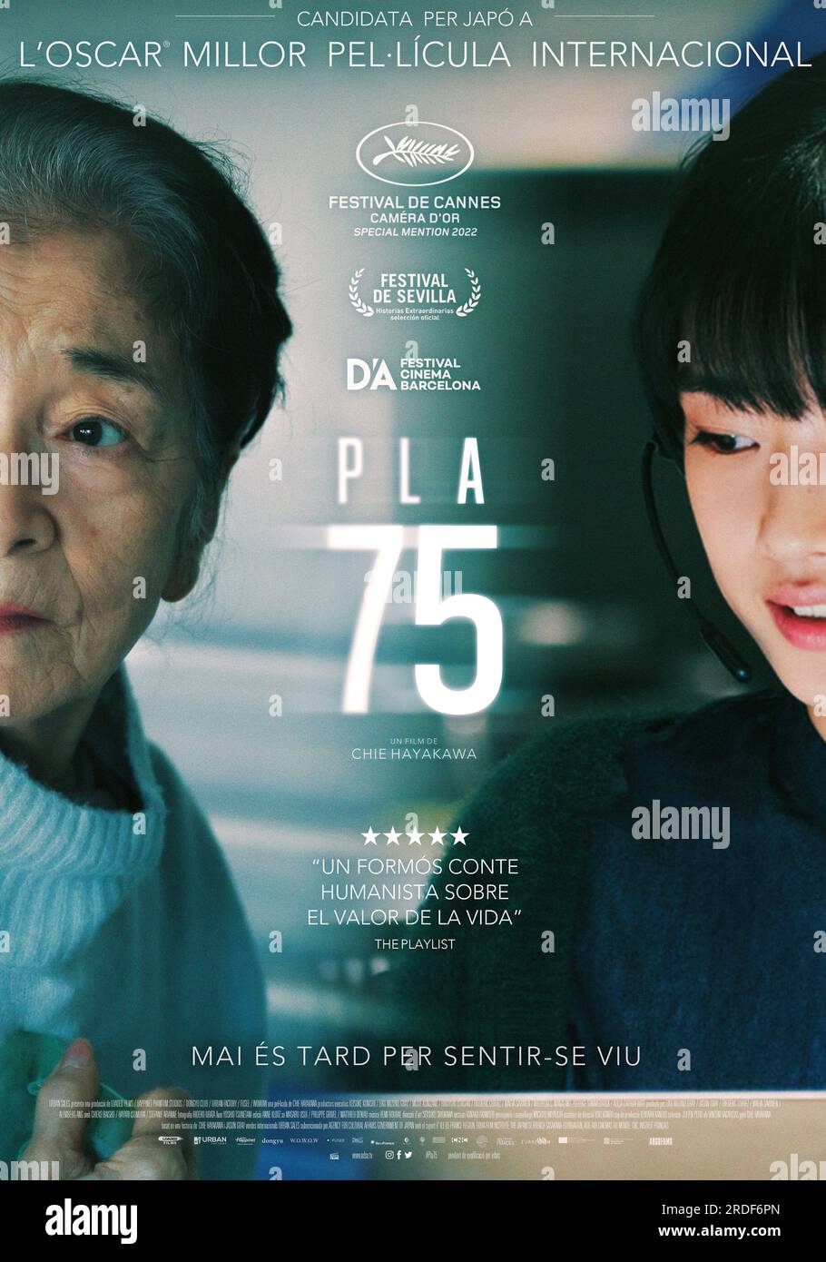 PLAN 75 (2022), directed by CHIE HAYAKAWA. Credit: Happinet Phantom Studios / Album Stock Photo ...