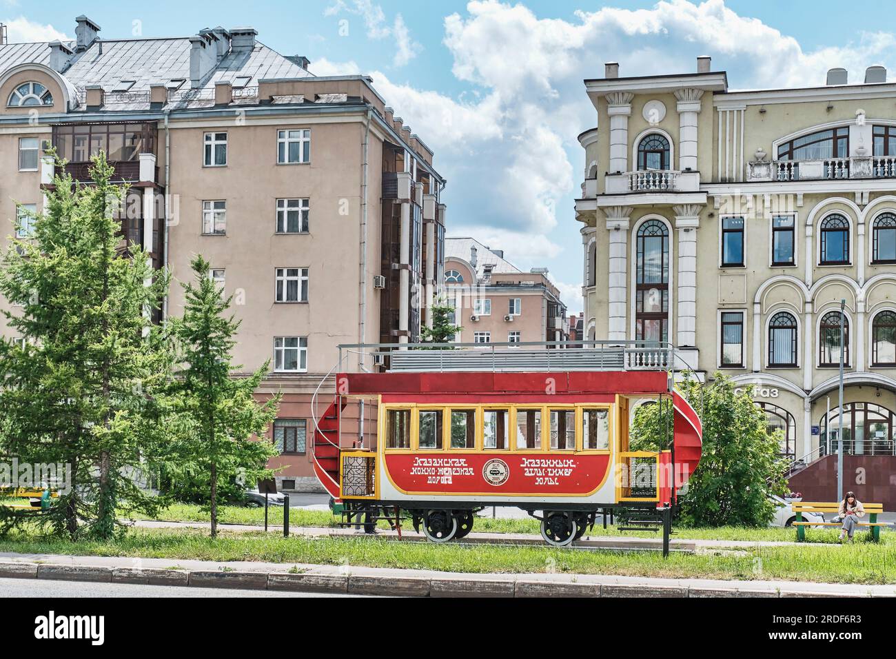 Retro tram in Tram Museum outdoors, Kazan,Russia. Horse carriage by ...