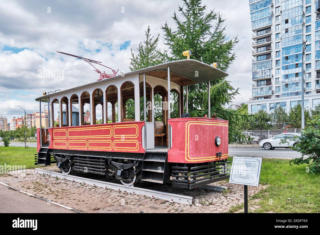 Retro tram in Tram Museum outdoors, Kazan,Russia. Two-axle motor tram ...