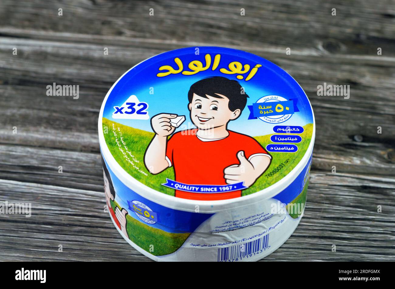 Cairo, Egypt, July 15 2023: Abo El Walad triangle cheese pieces used as ...