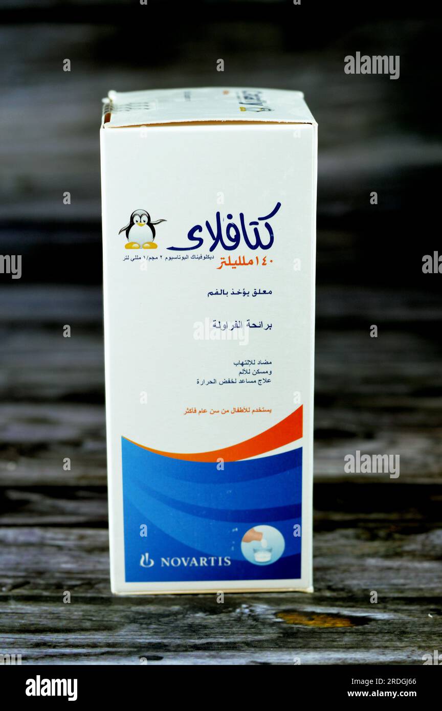 Children syrup for children hi-res stock photography and images - Alamy