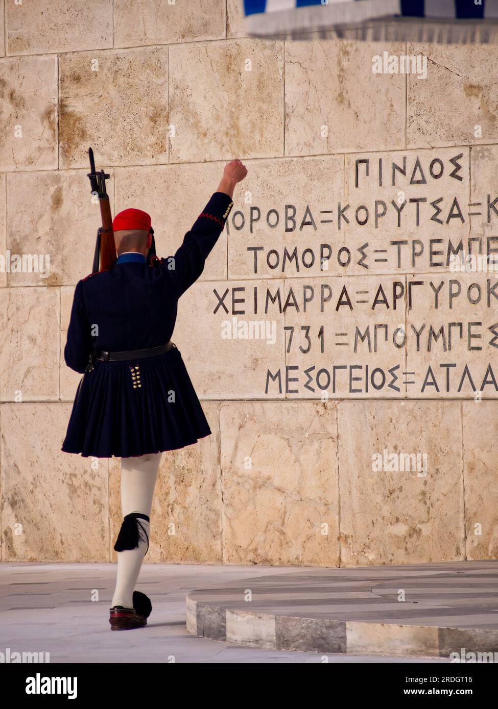 Evzonas in greek parliament, Athens, Greece Stock Photo - Alamy