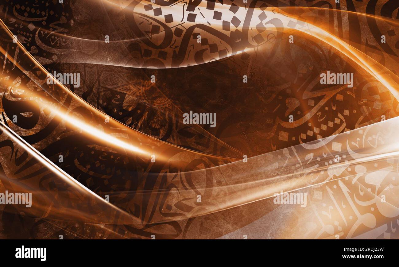 Arabic calligraphy wallpaper on the wall, Brown and black gradient ...