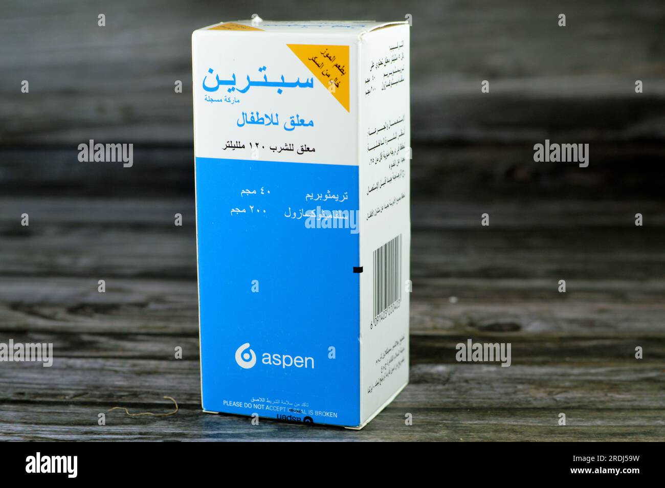 Cairo, Egypt, July 10 2023: Septrin 40mg 200mg per 5ml Paediatric ...