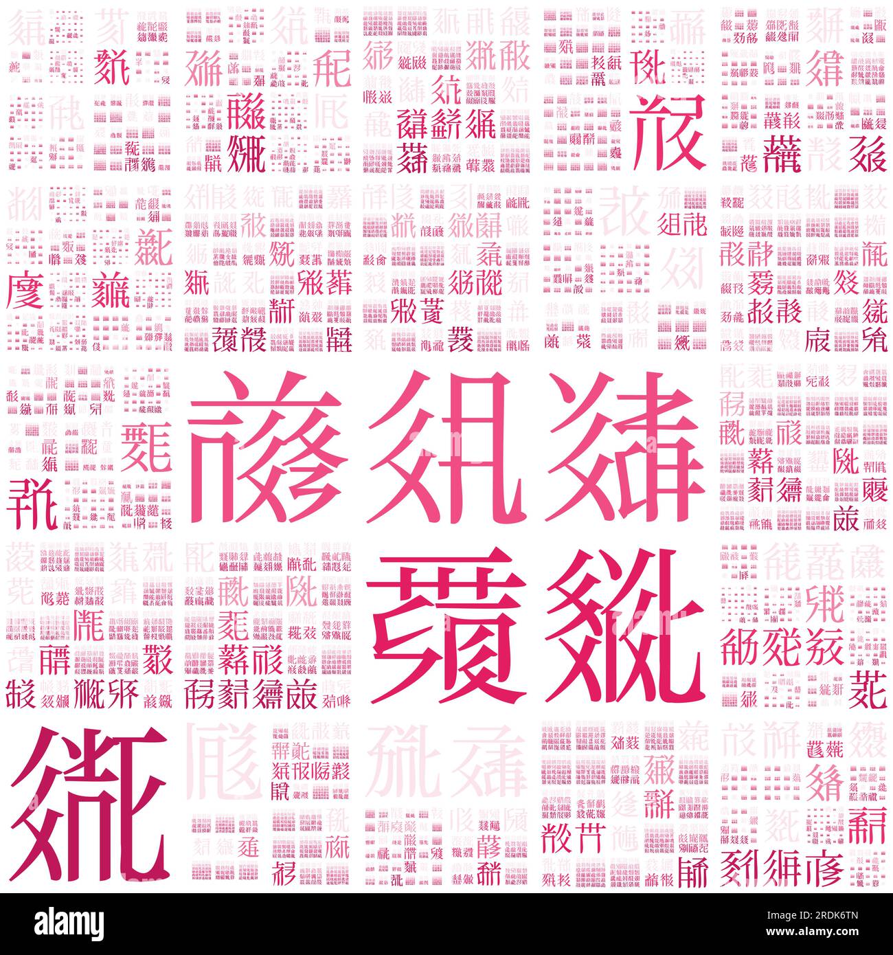 Matrix background. Design using random characters of old Tangut alphabet. Gradiented matrix ...