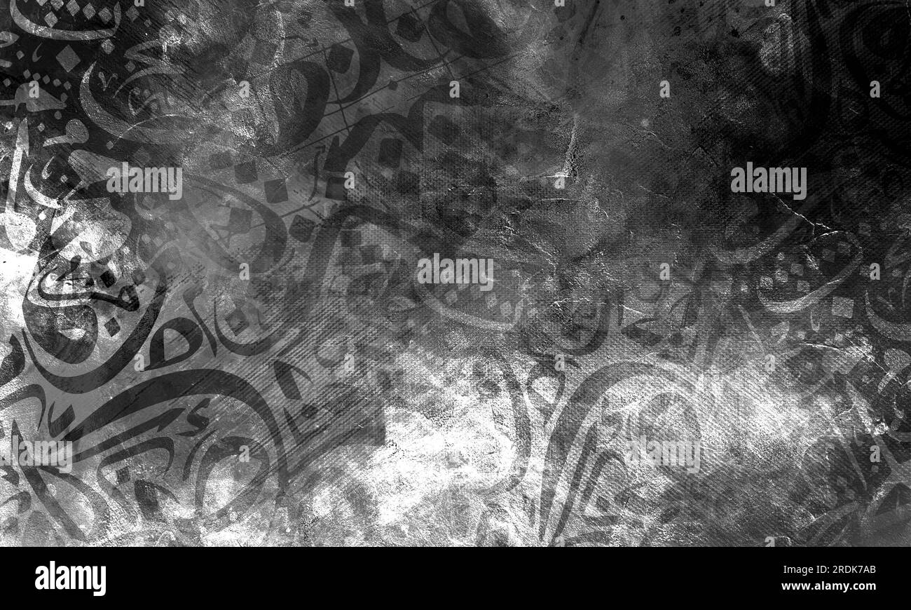 Arabic calligraphy wallpaper on a white wall with a black interlocking ...