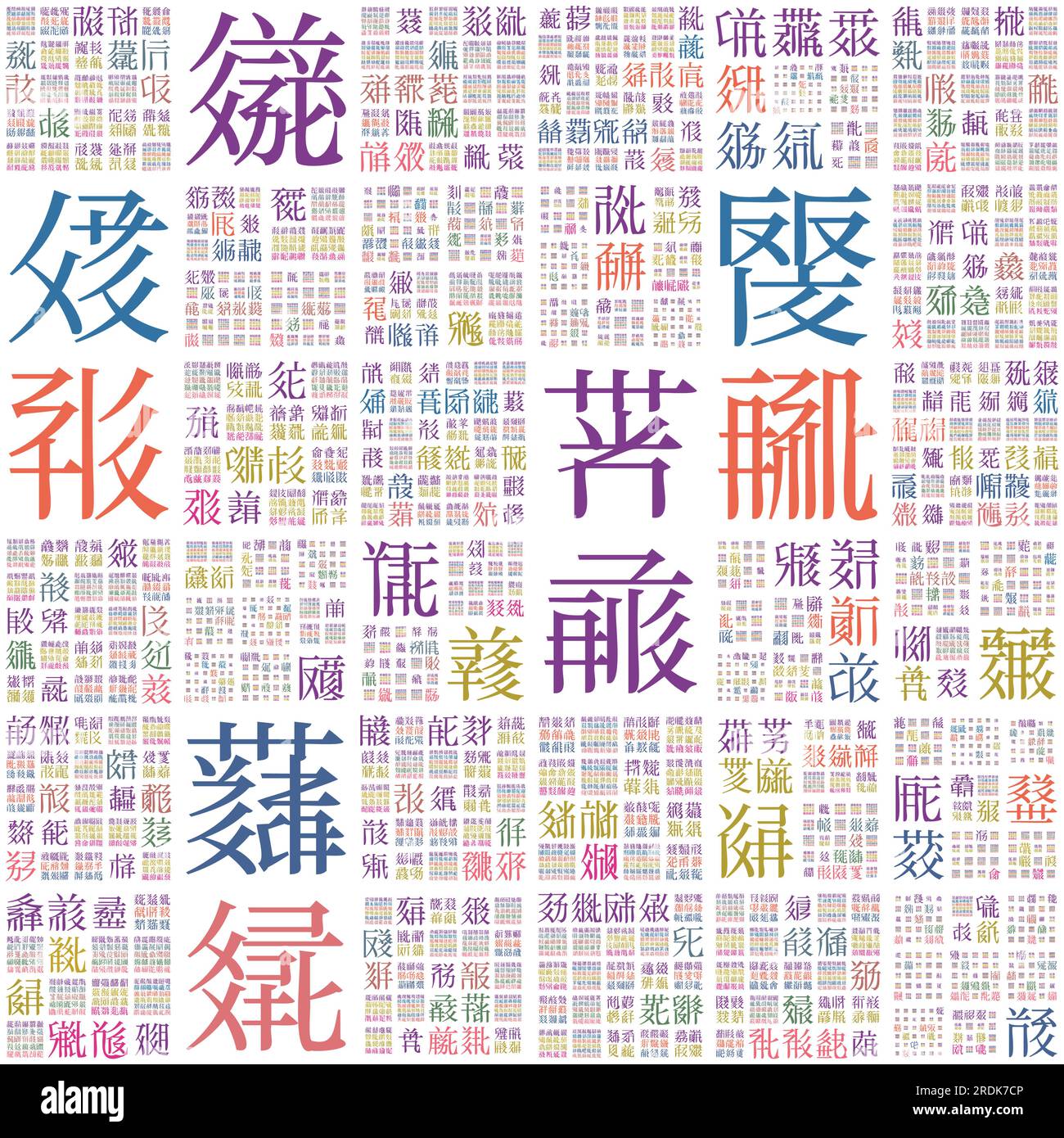 Design using random characters of old Tangut alphabet. Gradiented matrix pattern. Bold color ...