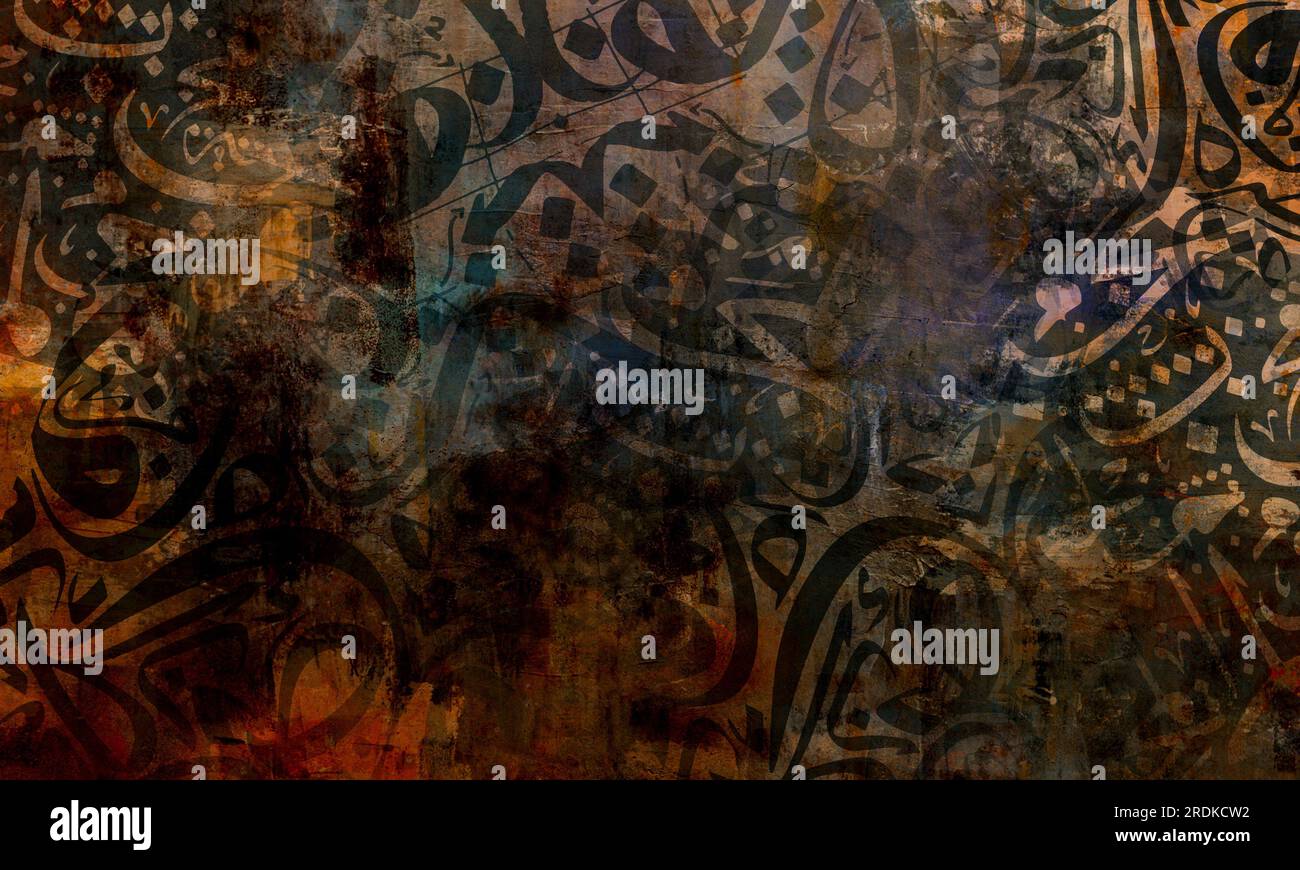 Arabic Alphabet Calligraphy Wallpaper