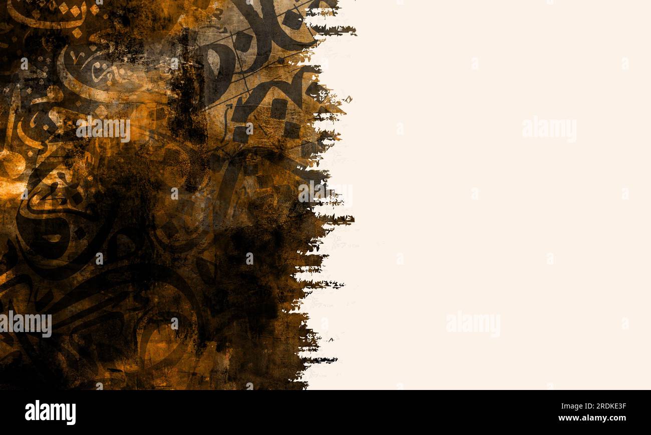 Texture brush Brown Arabic calligraphy wallpaper on the wall, beige ...