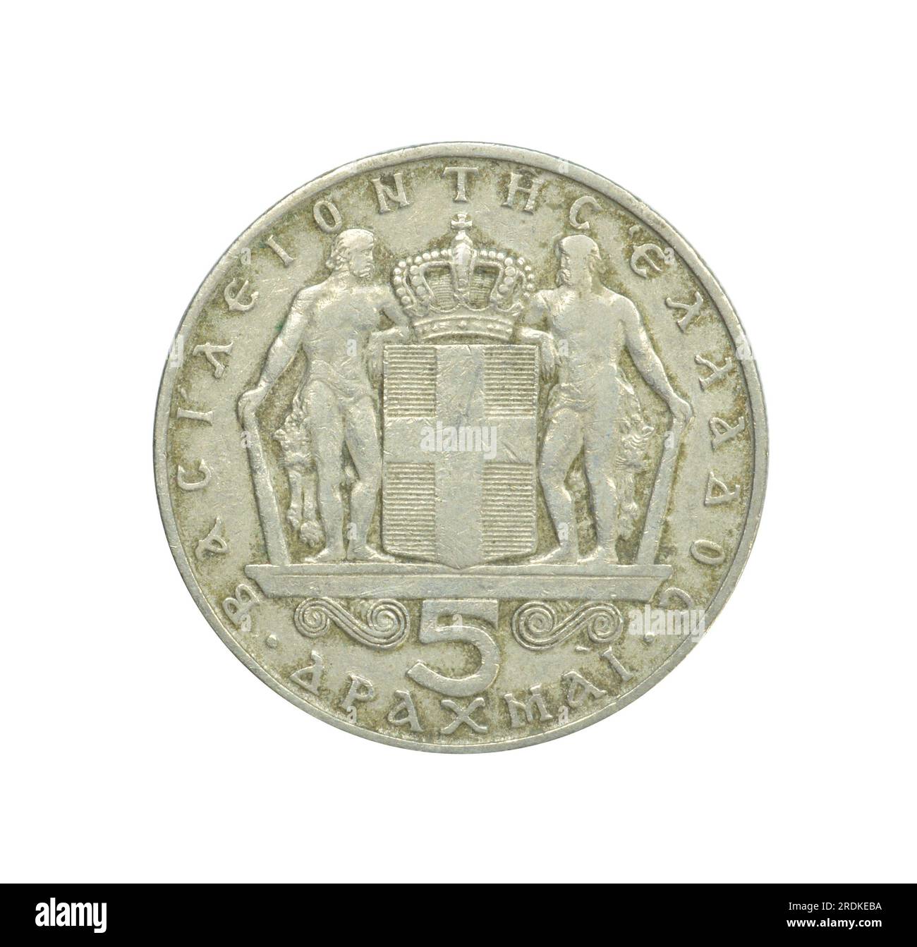 Obverse of Five Drachma coin made by Greece, that shows Coat of arms ...