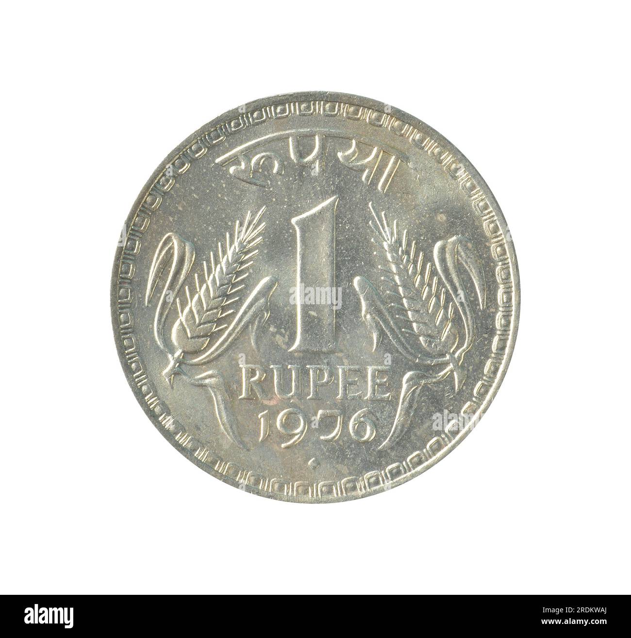 Reverse of One Rupee coin made by India, that shows Numeral value Stock ...