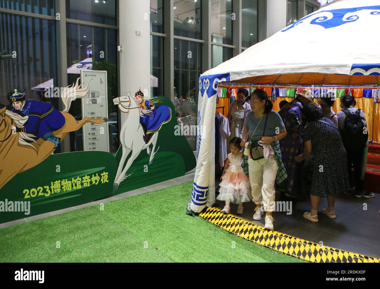 Shanghai museum bronze hi-res stock photography and images - Alamy