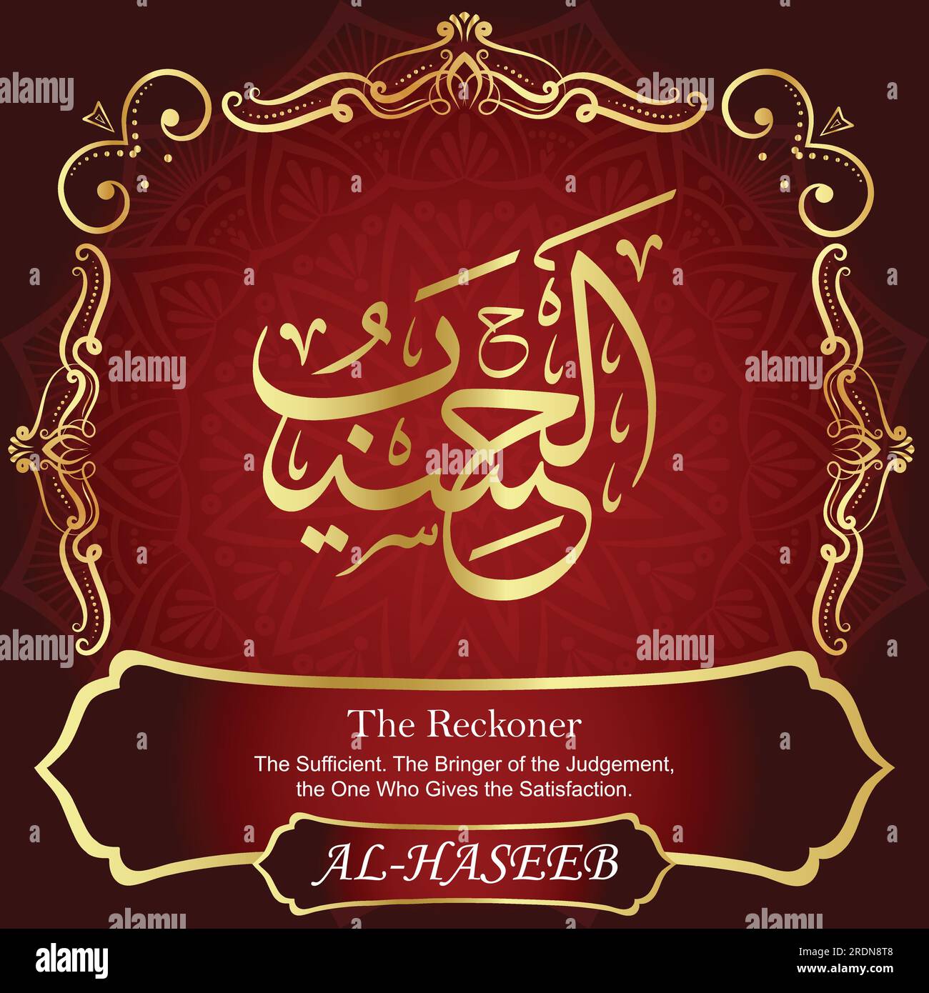 99 Names of Allah-Al Asma Ul Husna-Our Calligraphy is 100% Error free ...