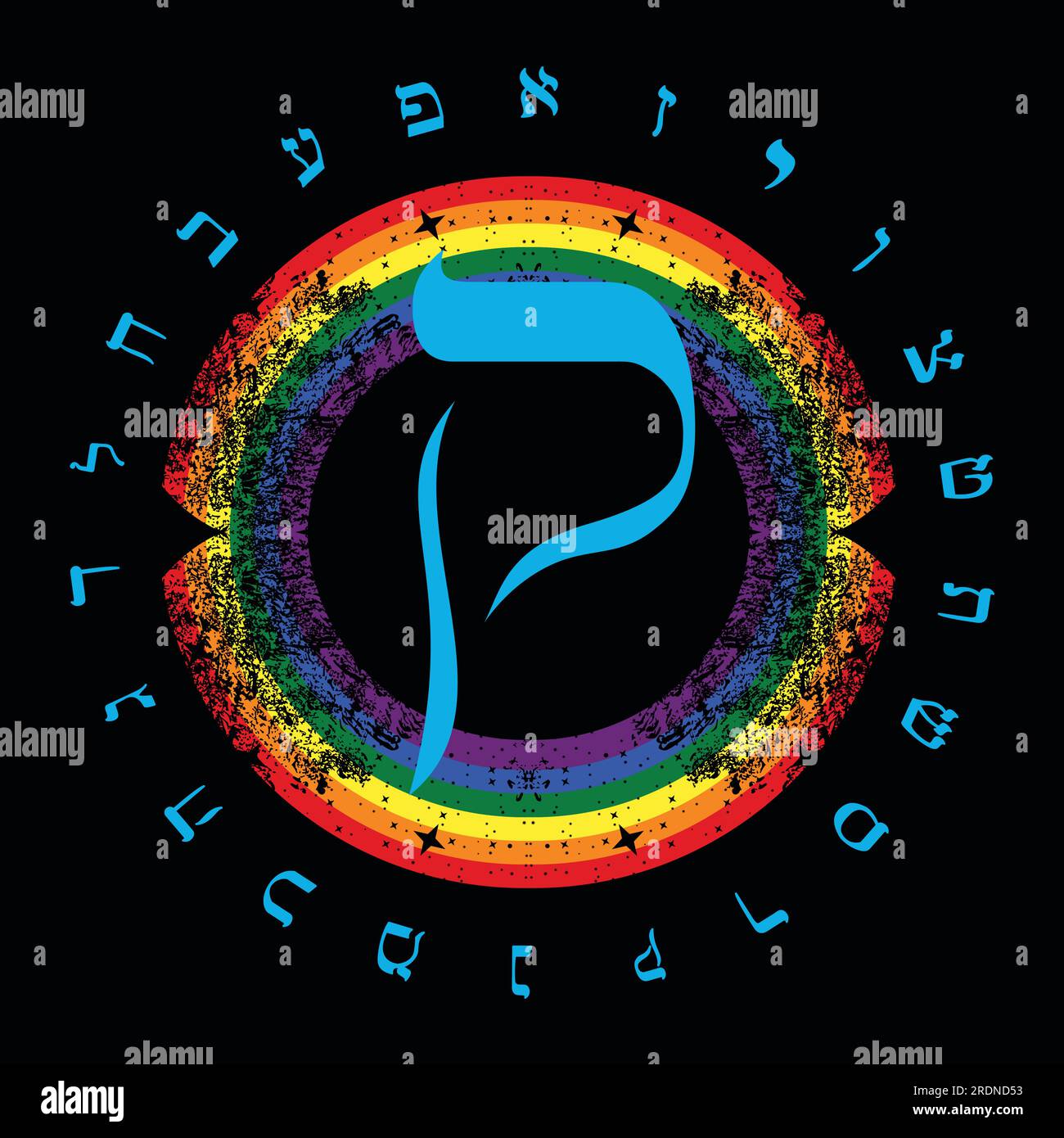 Vector illustration of the Hebrew alphabet next to a rainbow. Large ...