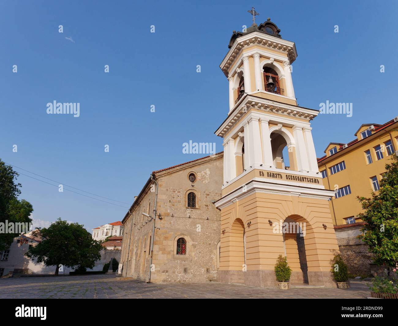 The Church of the Holy Mother of God in Old Town Plovdiv, Bulgaria, the ...