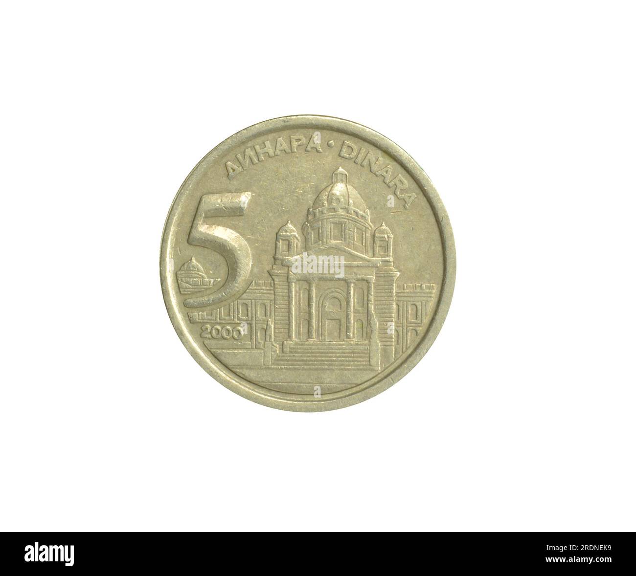 Reverse of Five Dinar coin made by Yugoslavia in 2000, that shows ...