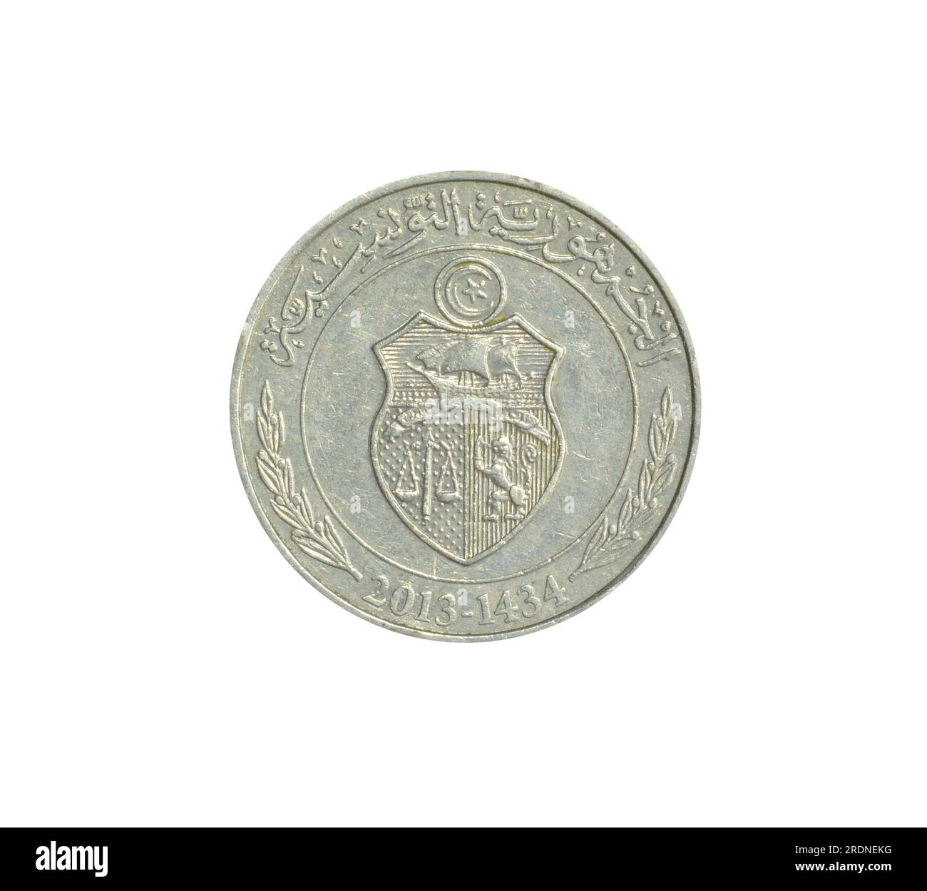 Coat of arms tunisia Cut Out Stock Images & Pictures - Alamy