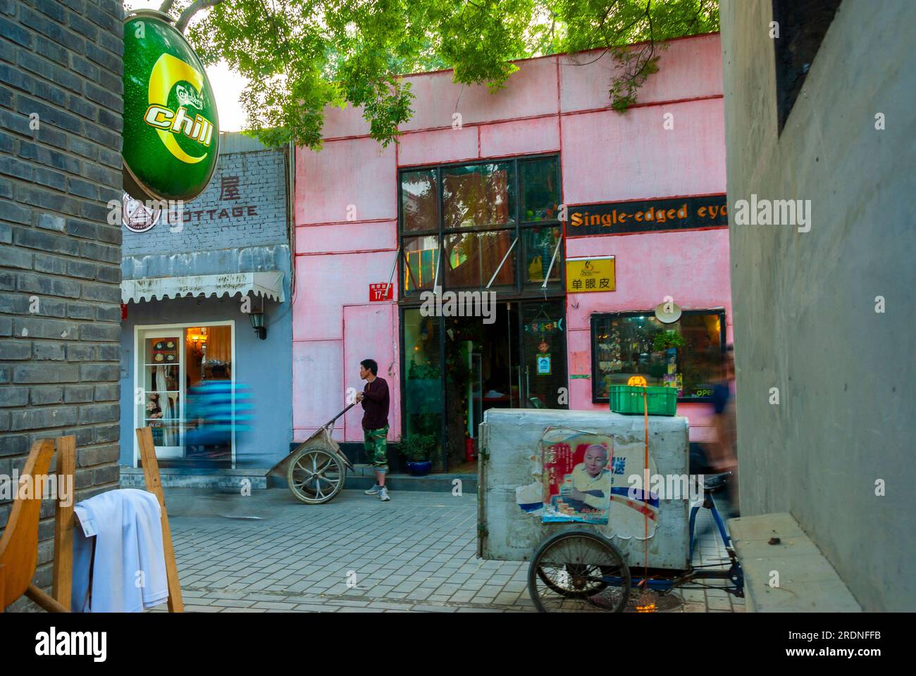China old neighborhoods street scene hutongs hi-res stock photography ...