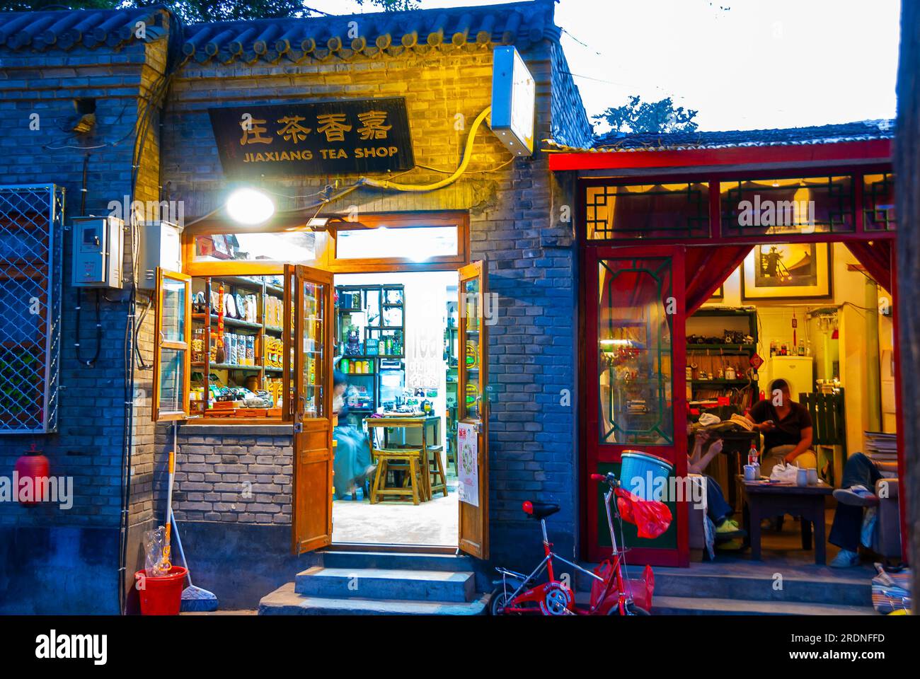 Beijing china tea shop on hi-res stock photography and images - Alamy