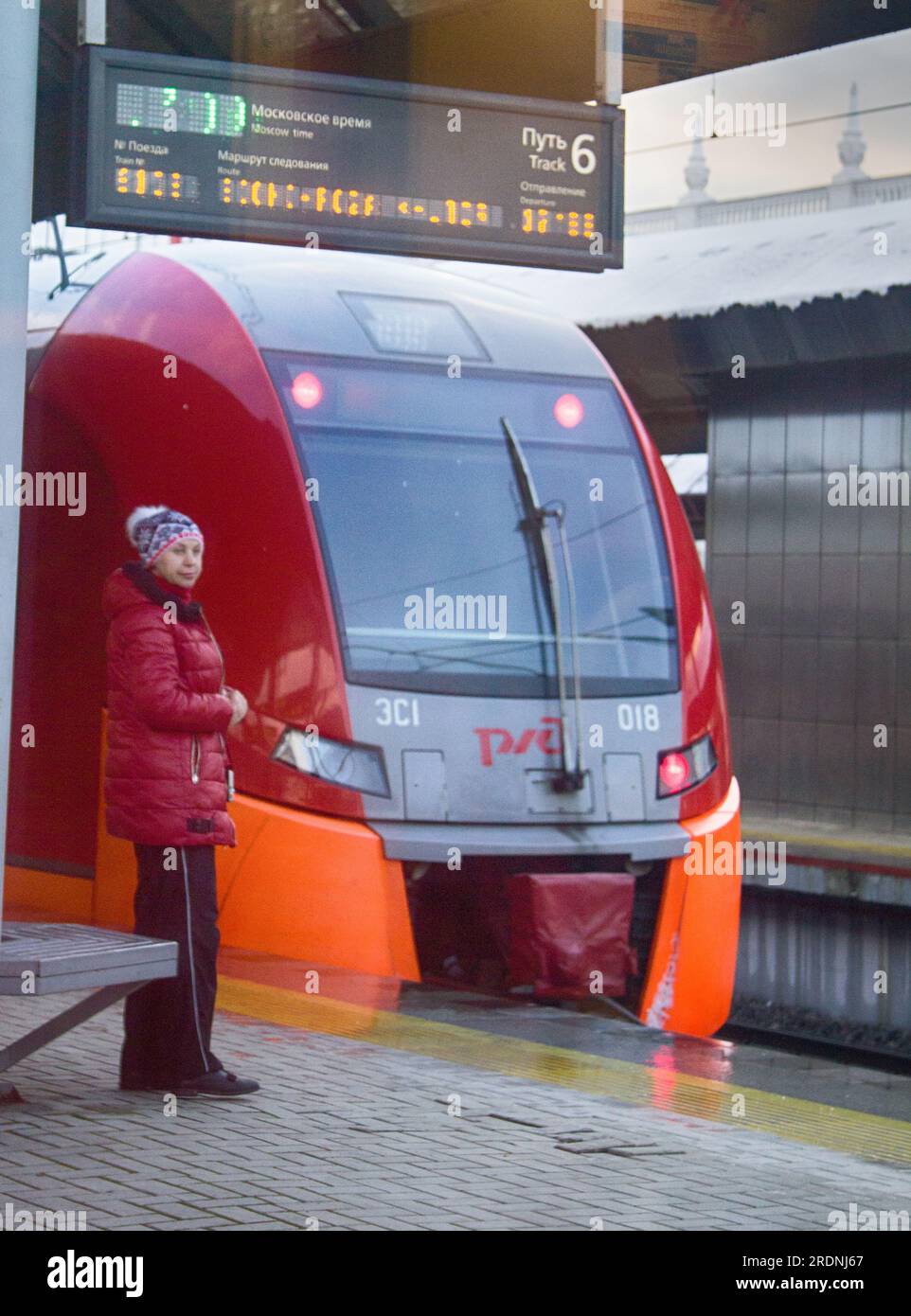 Lastochka hi-res stock photography and images - Alamy